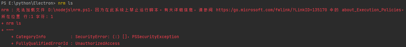 python与Electron联合编程记录之二(基础环境准备)_electron python-CSDN博客
