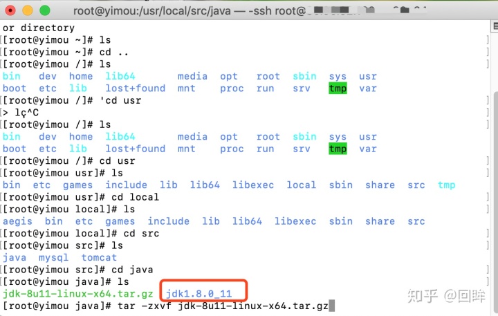 中孚保密检查客户端 完全卸载_超级详细Mac终端给阿里云部署Jdk Tomcat Mysql 和卸载 mysql 072 后续...-CSDN博客