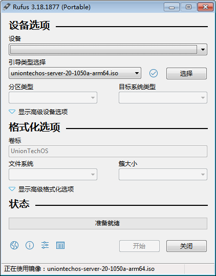 光盘和U盘装linux/windows系统_安装win和linux的启动盘-CSDN博客