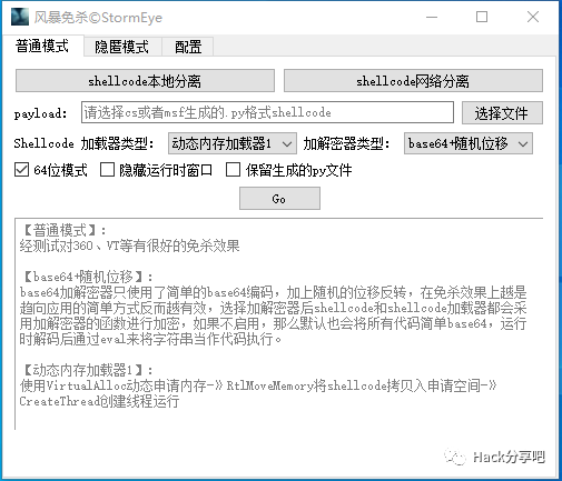 5.15更新！免杀绕过Defender、360_免杀360-CSDN博客