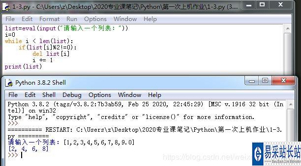 编写程序python输入任意大的自然数、输出各位数字之和兰理工python第一次上机作业源码 Csdn博客