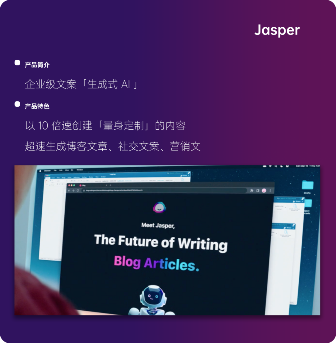AI 内容奇才：快速创作高质量文案的秘密武器 | Jasper-CSDN博客