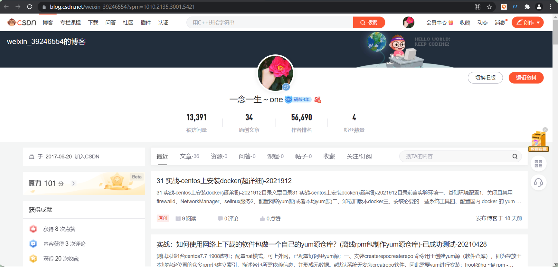 实战：docker方式安装gitlab-2023.4.15(测试成功)_win11通过docker安装gitlab-CSDN博客