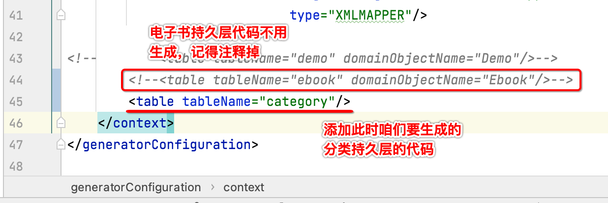 Spring Boot Vue3 前后端分离 实战 Wiki 知识库系统<七> 分类管理功能开发spring Boot Wiki知识库 Csdn博客