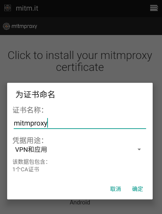 python接口自动化11-流量回放神器：mitmproxy(上)-CSDN博客