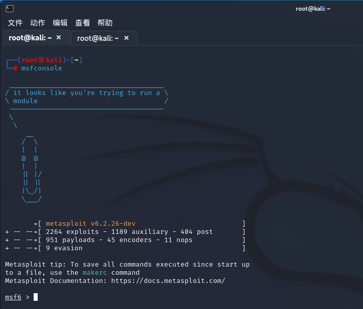 针对ms14-064模块漏洞的网络渗透实战-CSDN博客