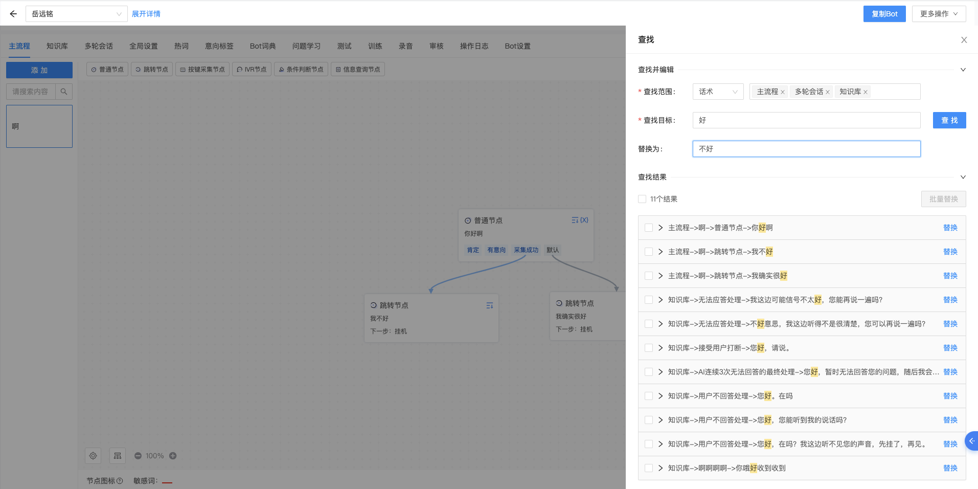 产品PRD规范及模板_prd模板-CSDN博客