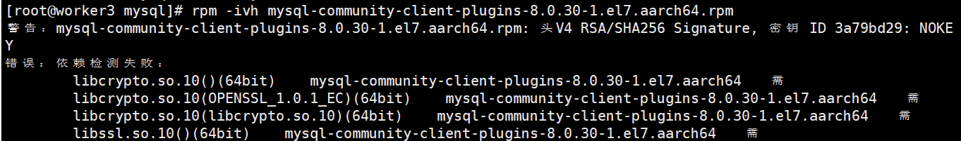 ARM架构下安装Mysql8.0数据库_mysql arm版本-CSDN博客