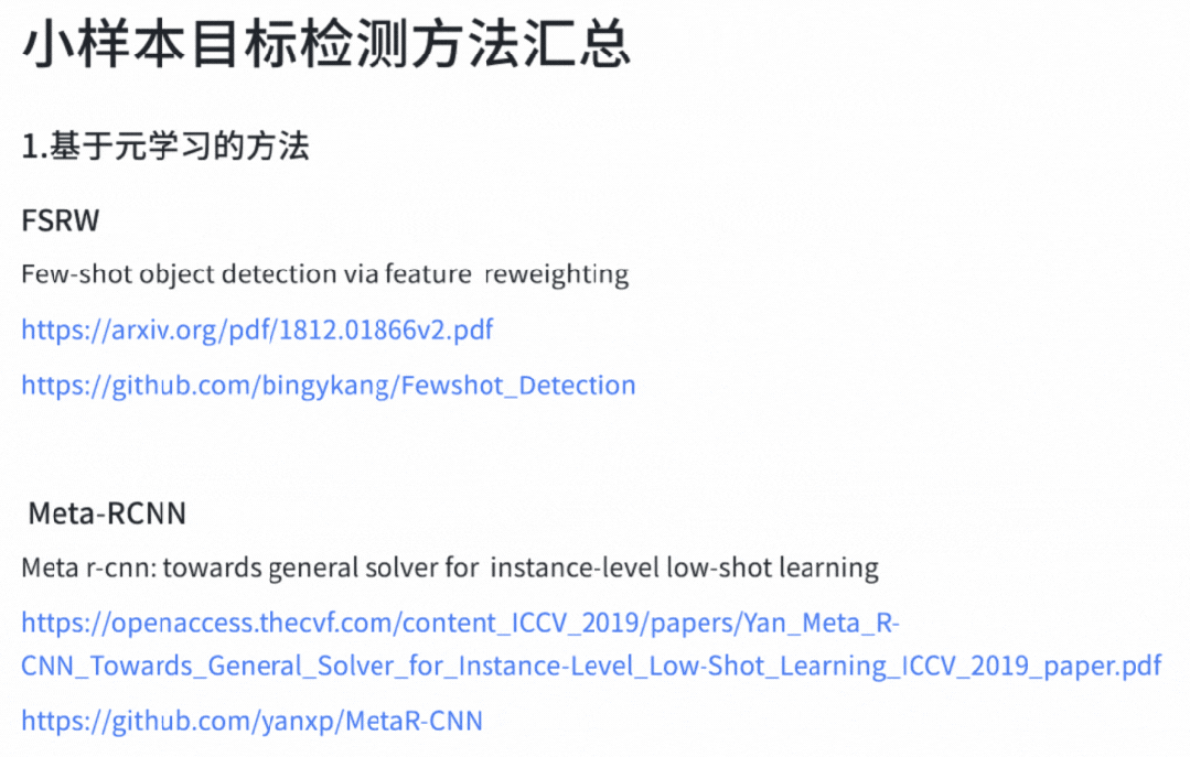 这个方向在CVPR 、ECCV、ICCV 2024上杀疯了！_目标检测 2024 iccv-CSDN博客