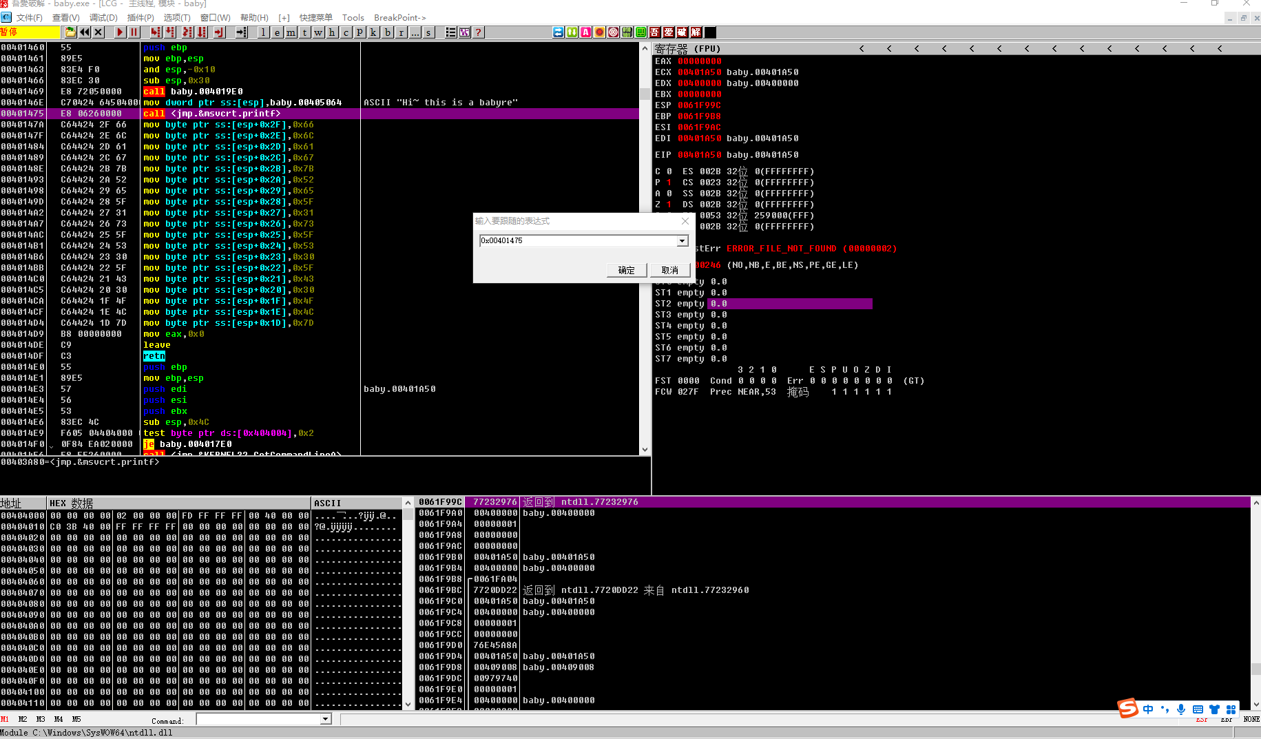 android 逆向(bugkuctf)_ctf安卓逆向-CSDN博客