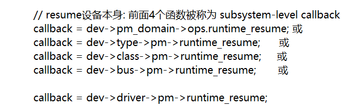 电源管理--Runtime_硬件的runtime-CSDN博客