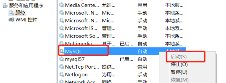 Apache和mysql数据库启动失败问题总结（端口冲突以及修改，查看日志）_apache+mysql-CSDN博客
