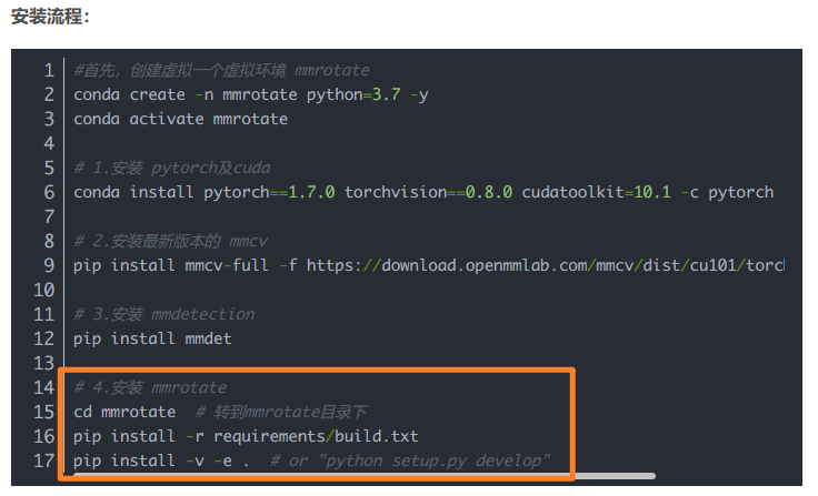 mmRotate训练自己数据集报错：raise type(e)(f‘{obj_cls.__name__}: {e}‘)KeyError ...