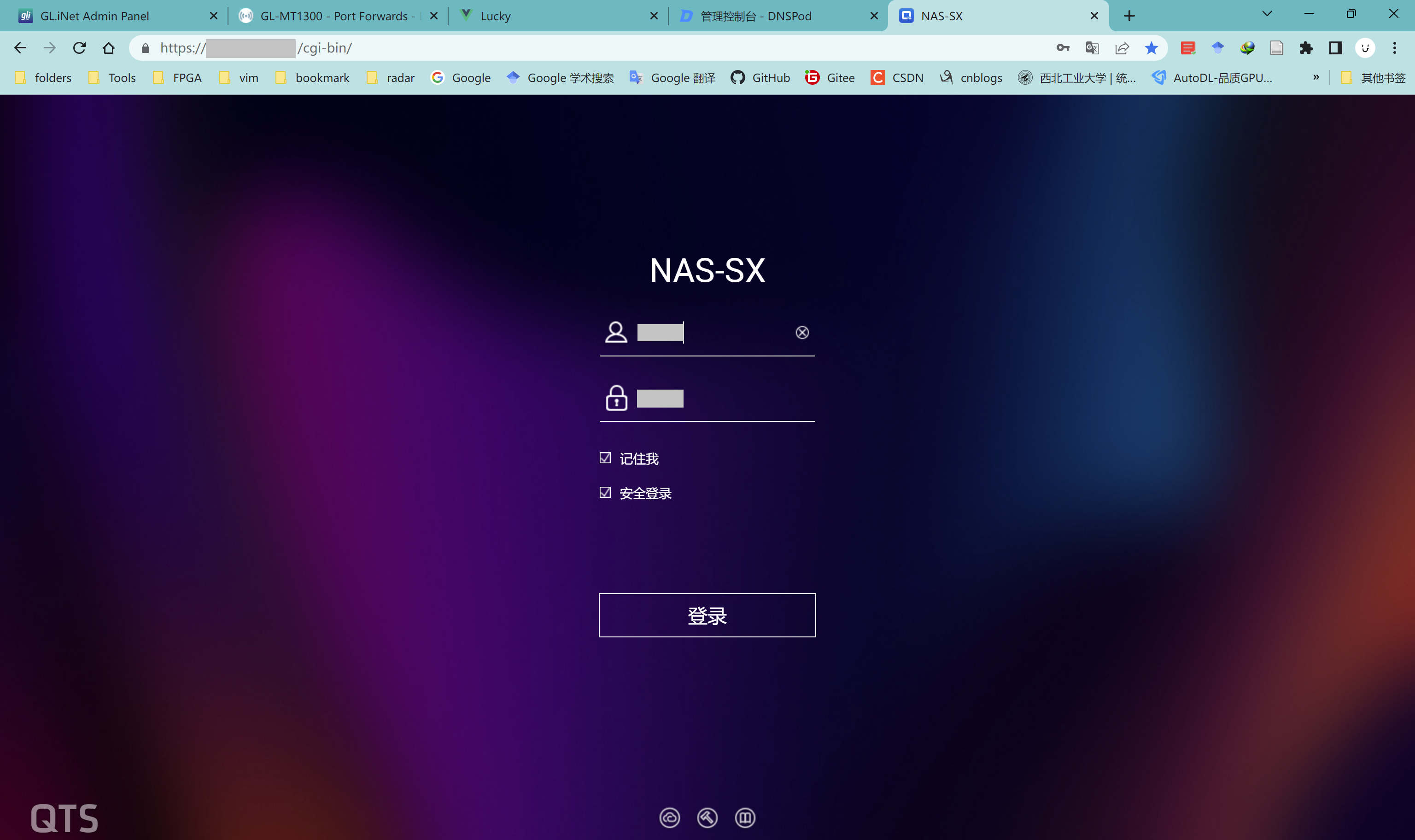 校园网环境下通过OpenWrt软路由利用DNSPod实现QNAP NAS远程IPv4+IPv6双栈访问_ipv4访问ipv6 nas-CSDN博客