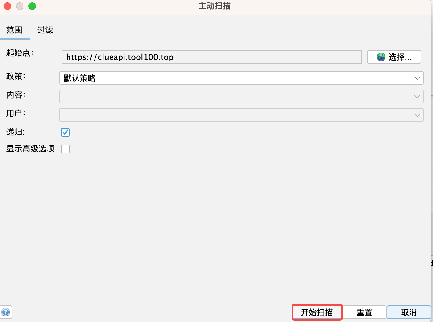 漏洞扫描工具OWASP ZAP安装与使用_zap_2_14_0_windows-CSDN博客