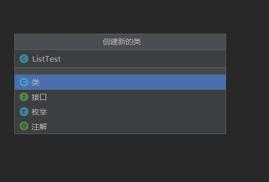 Idea怎么创建java文件中文版idea 新建java文件 Csdn博客