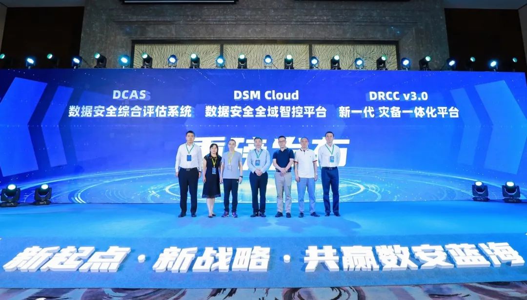 领势 跨越｜新一代 灾备一体化平台（DRCC）2023年度回顾-CSDN博客