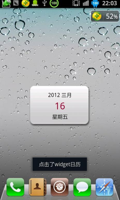 Android Widget 实例android之app Widget开发实例代码解析 Csdn博客
