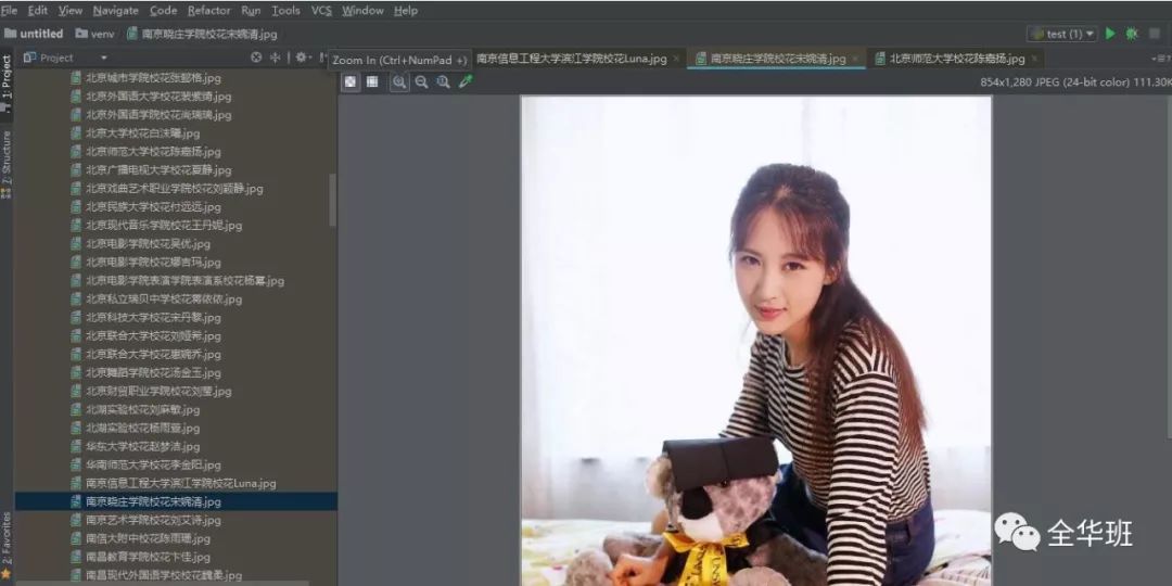 Python从入门到入土图片python学习手册 爬爬那些年咱没见过的校花图片 Csdn博客