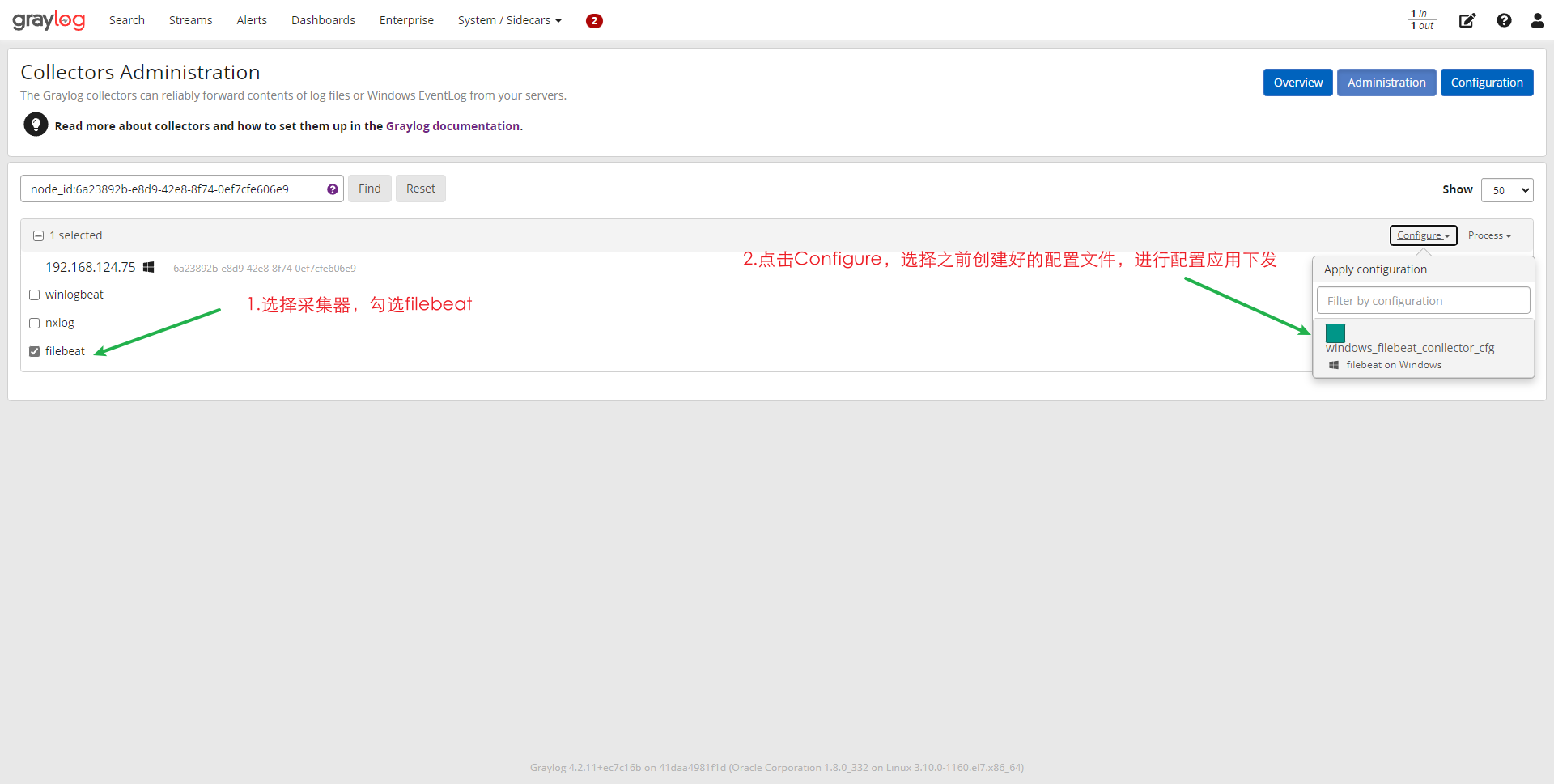 Graylog 配置Sidecar和filebeat_filebeat接入graylog-CSDN博客