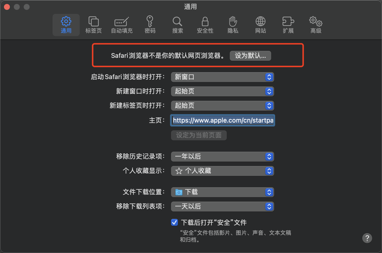 M1pro mac系统登录EasyConnect报错“版本太低,请更新到最新版”_easyconnect mac版本-CSDN博客