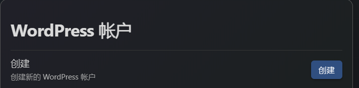 本地文章同步到wordpress的解决方案_obsidian wordpress-CSDN博客