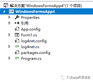 C# winform之Log4Net的使用_c#winform程序log4net使用-CSDN博客