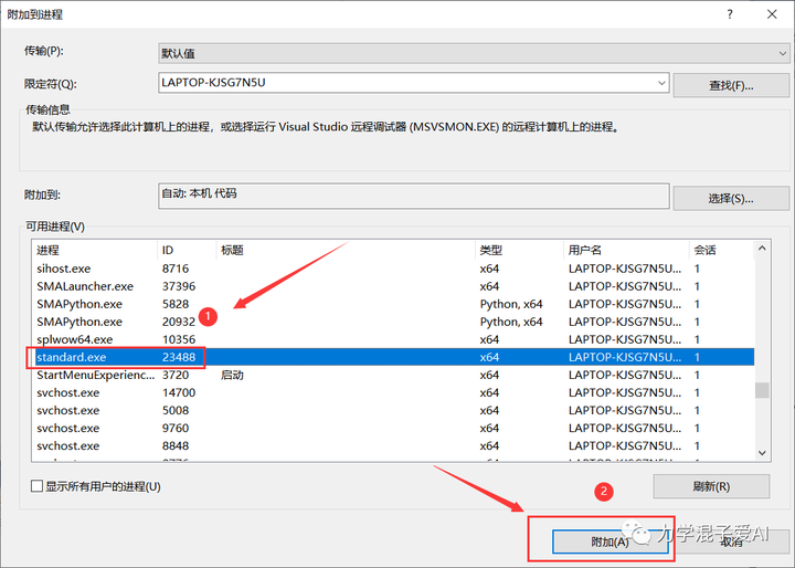 Abaqus子程序单步调试技巧_abaqus子程序调试-CSDN博客