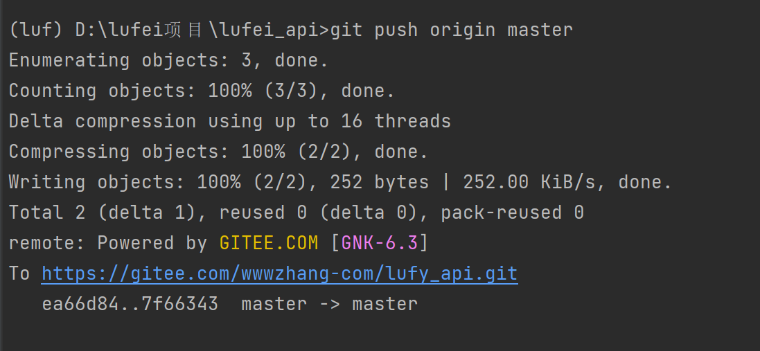 Git提交代码仓库的两种方式-CSDN博客