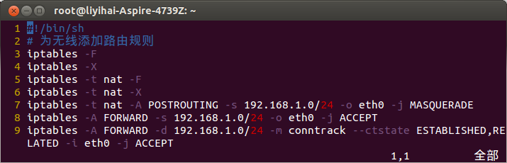 Ubuntu12.04 WiFi热点_ubuntu12.04连接wifi-CSDN博客