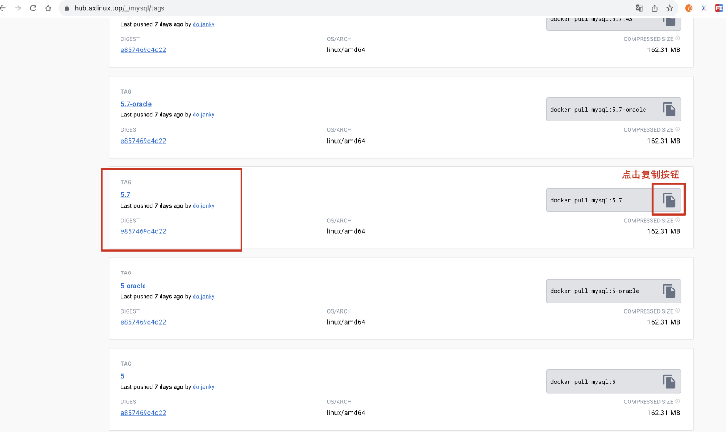 应用容器引擎 - Docker_hub.axlinux.top-CSDN博客