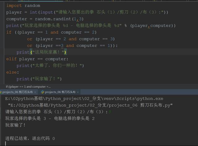 Python 条件判断赋值十年python大牛花了三天总结出来的python基础知识实例,超详细 Csdn博客 1929
