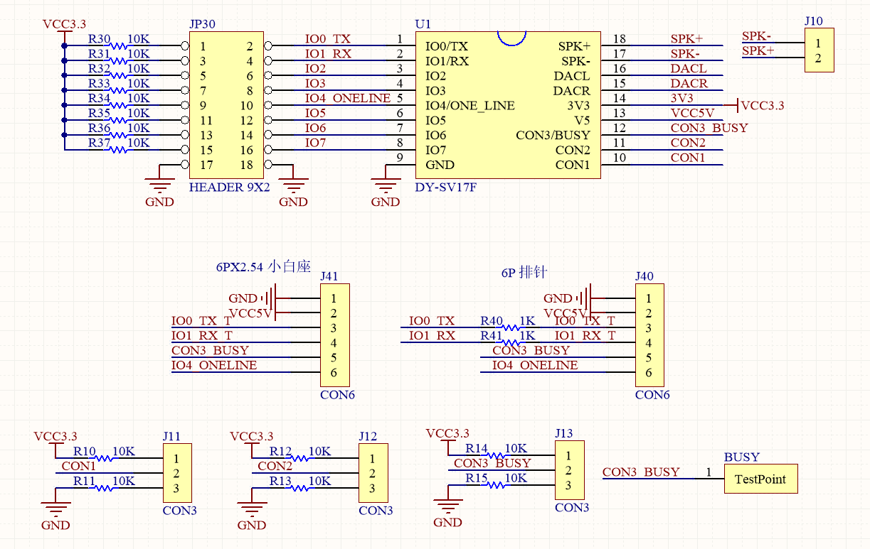 DY-SV17F 语音模块-CSDN博客
