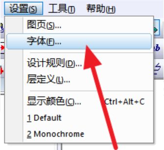 PADS Logic 字体的样式怎么设置_pads字体整体修改-CSDN博客