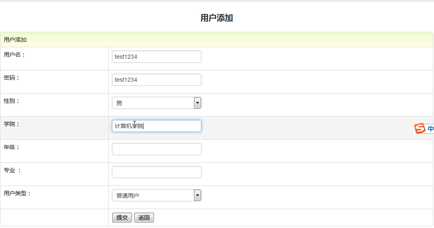 Java Web 图书管理系统 完整源码 下载直接运行javaweb图书管理系统源代码 Csdn博客