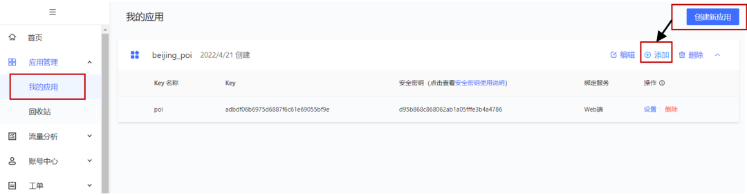 POI数据获取-Python-CSDN博客