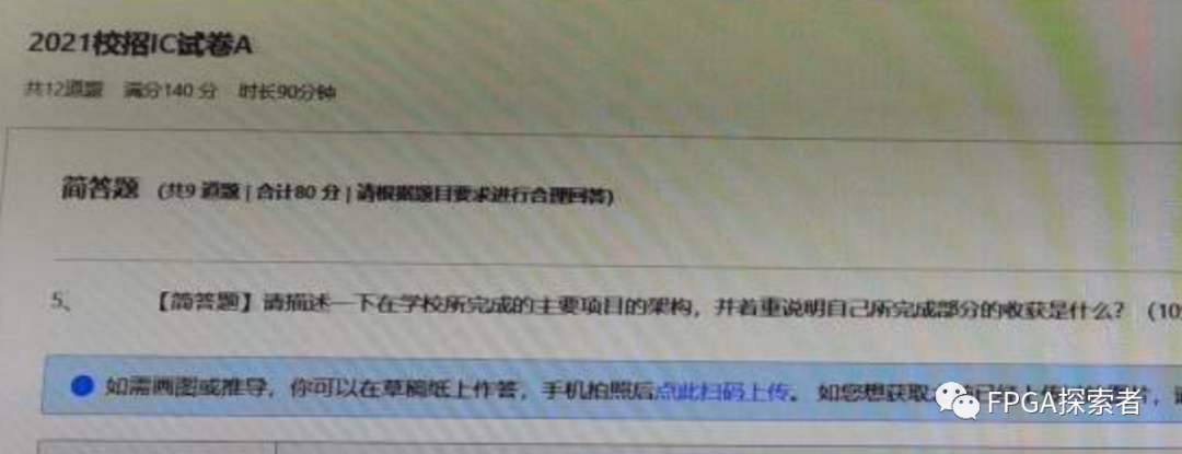 联发科技2021校招ic笔试题全部解析【数字ic设计验证】【mtk笔试】【fpga秋招实习提前批】【glitch Free时钟切换电路】【数字ic前端设计流程】【滤波器】联发科笔试题 Csdn博客