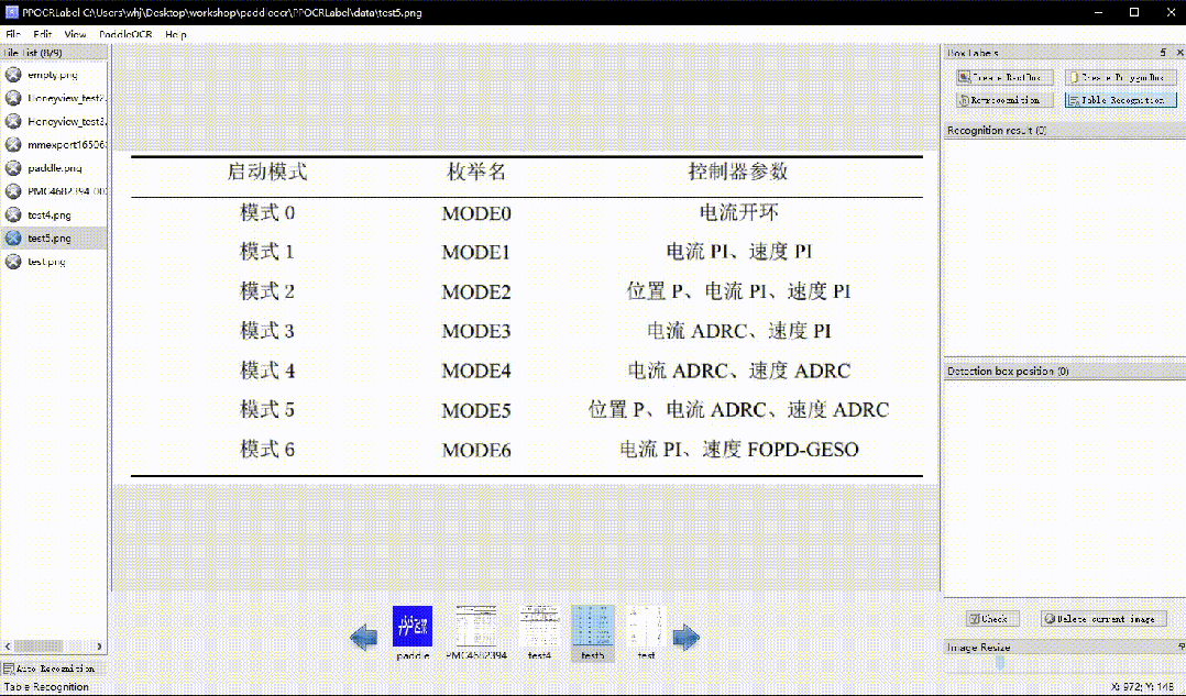 打造自己的RAG解析大模型：(新技能)企业垂类数据标注_rag大模型标注-CSDN博客