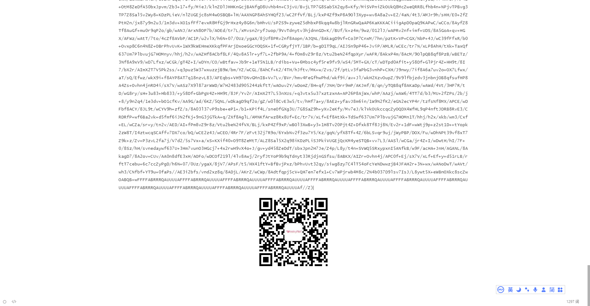 C实现图片转base64字符串并支持markdown文件打开展示 Csdn博客