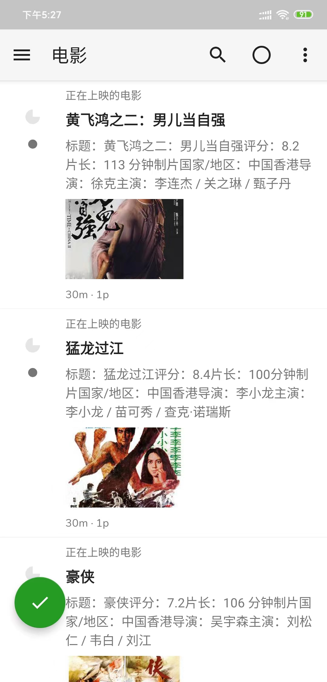 RSSHub让万物皆可RSS-CSDN博客
