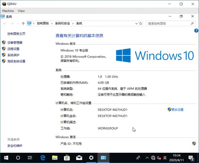 安装arm虚拟机_Windows 10 ARM64 QEMU虚拟机安装步骤_女儿奴的RPG的博客-CSDN博客