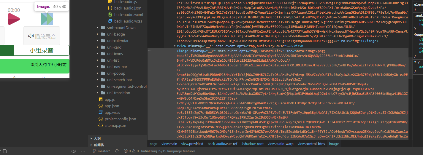 Uniapp｜image无法显示图片_uniapp image不显示-CSDN博客