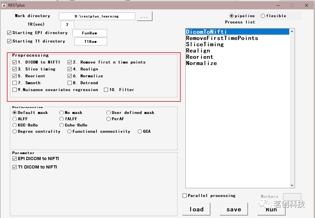 核磁干货 | RESTplus计算核磁静息态指标_restplus教程-CSDN博客