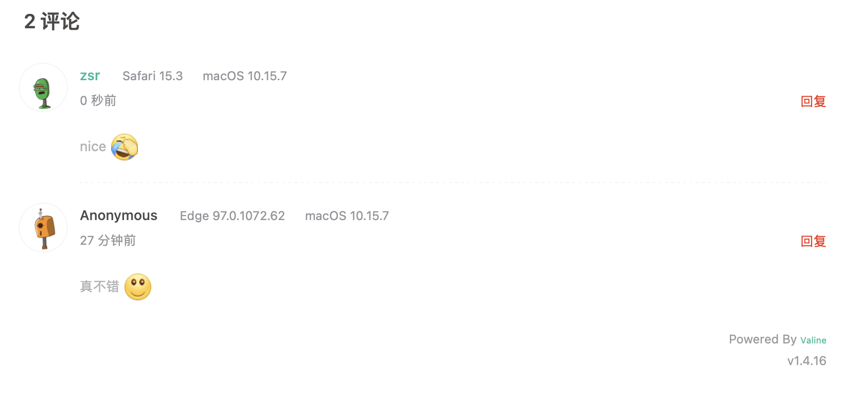 Hexo集成Valine实现评论留言_hexo博客留言系统-CSDN博客