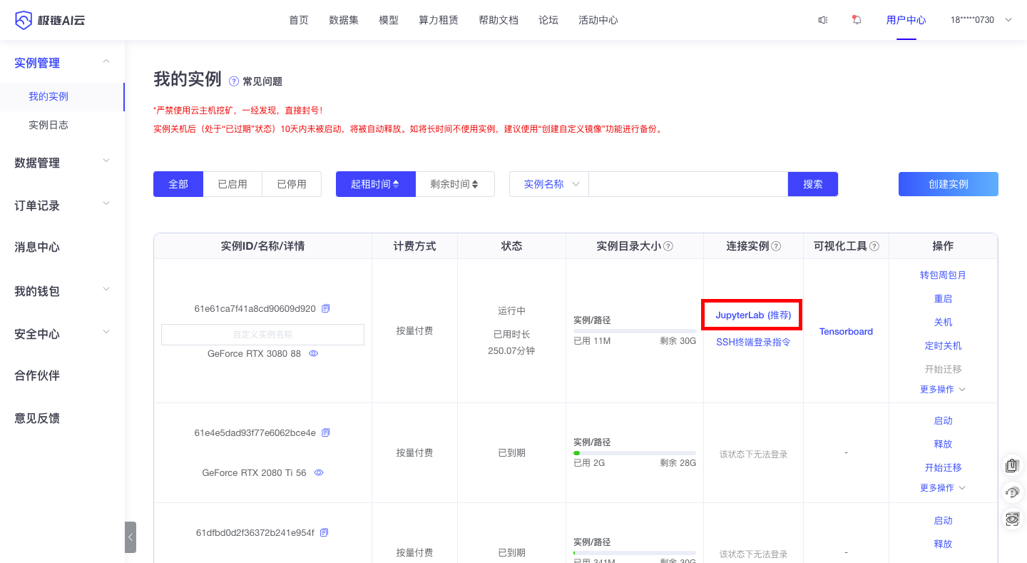 【模型复现】目标检测模型—— EfficientDet 快速复现教程_极链AI云的博客-CSDN博客