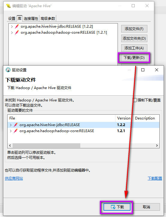 Centos Linux 单机安装 Hive 、使用 Hive_linux离线安装hive-CSDN博客