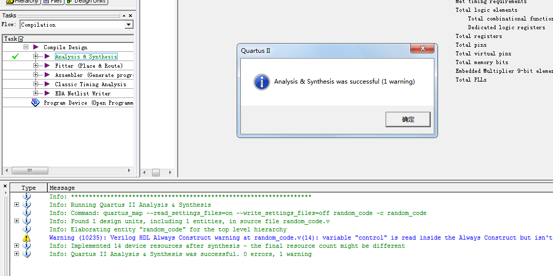 伪随机序列m序列发生器verilog代码quartus仿真verilog生成伪随机序列 Csdn博客