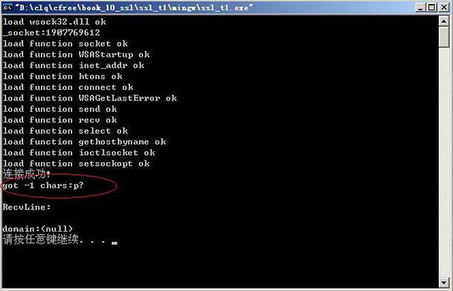 Openssl解惑3:sslread的阻塞超时与它是否等同于recv函数ssl 阻塞 Csdn博客