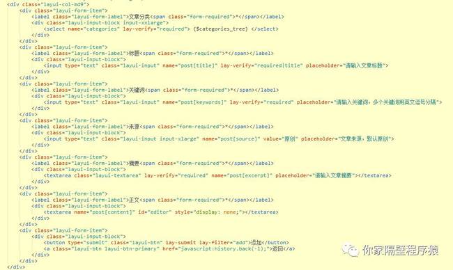 layui插入图片接口php,基于ThinkPHP5，实现layui框架的富文本编辑器插入图片接口...
