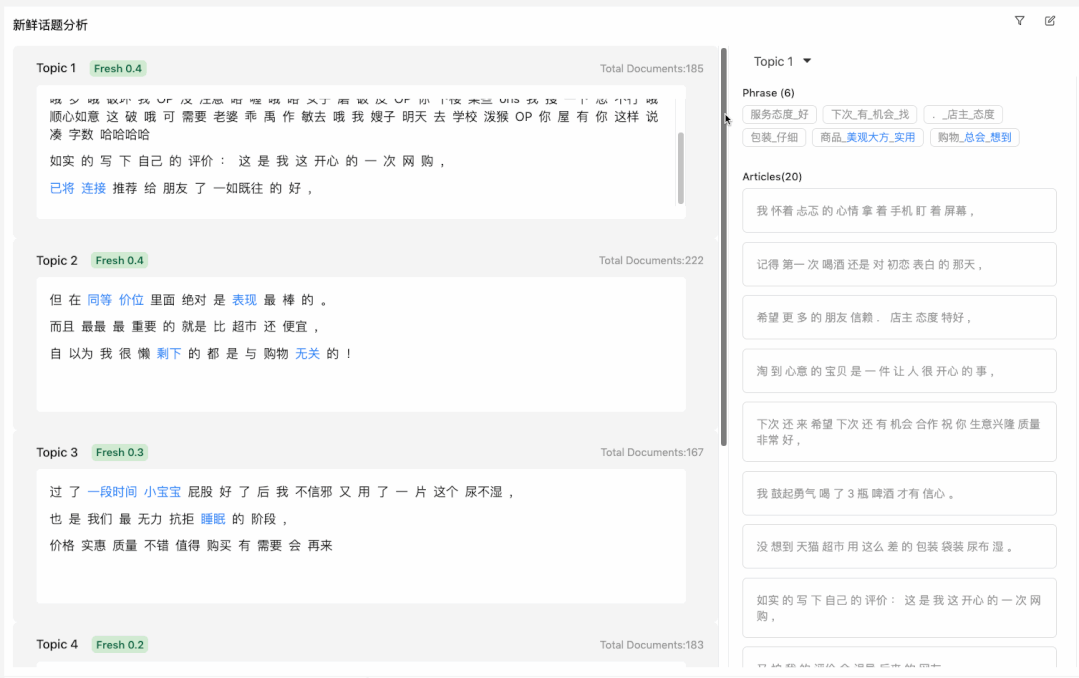 Stratifyd 全面升级，新UI惊艳亮相-CSDN博客